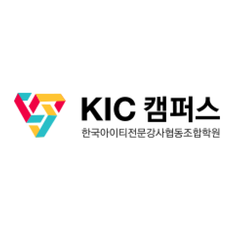 Kic캠퍼스 자바java기반 백엔드springboot개발자 양성과정 부트캠프 코리아